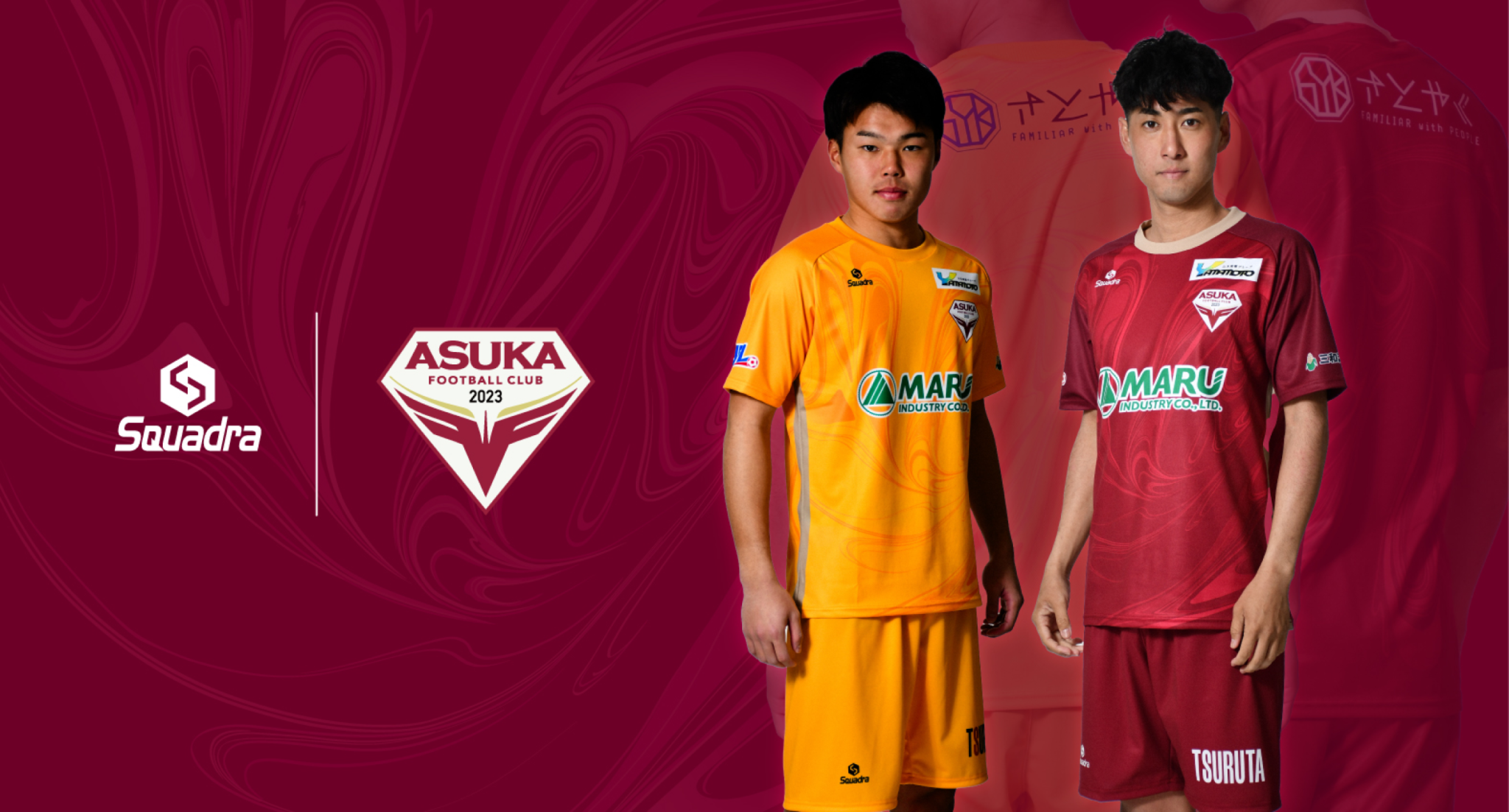 スポンサー | ASUKA FC