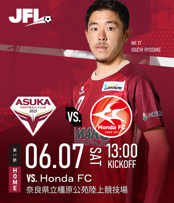 ASUKA FC