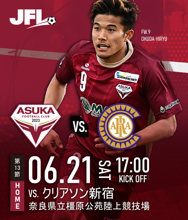 ASUKA FC