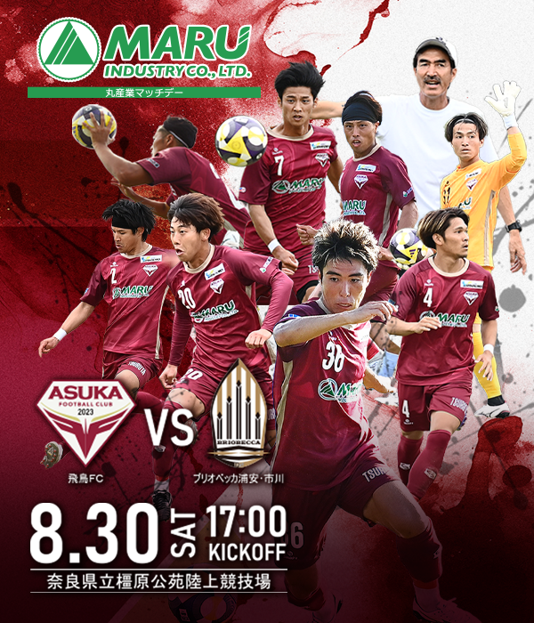 ASUKA FC