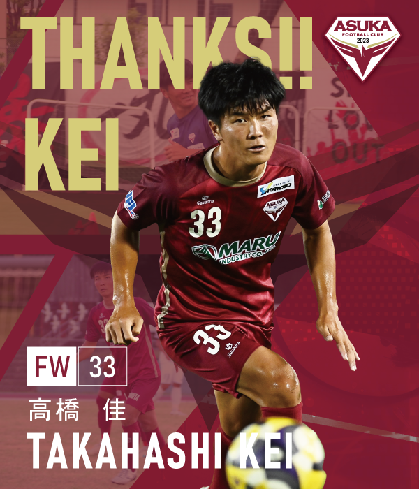 ASUKA FC