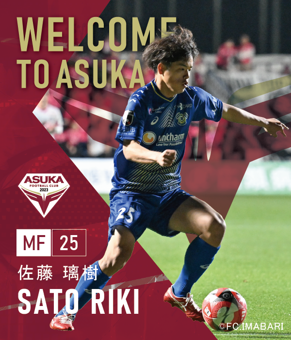 ASUKA FC