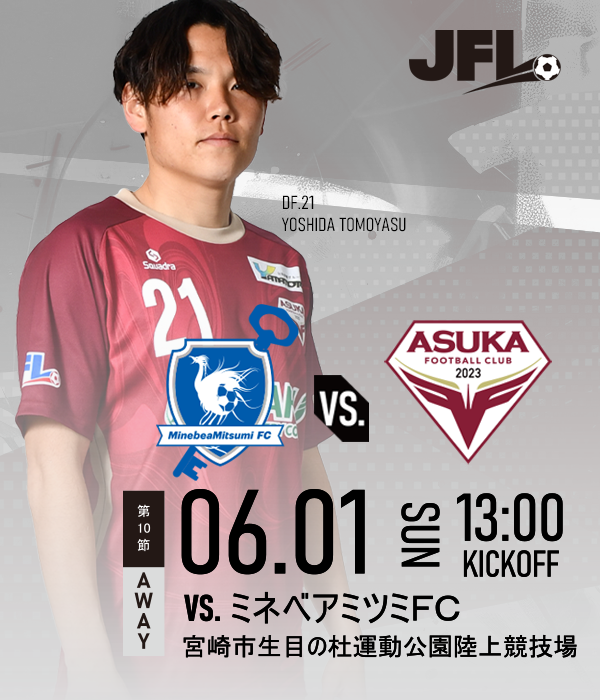 ASUKA FC