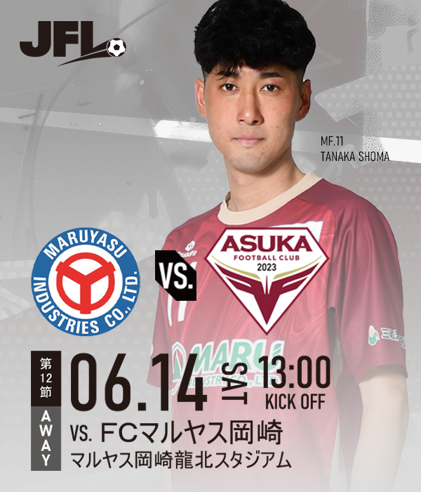 ASUKA FC